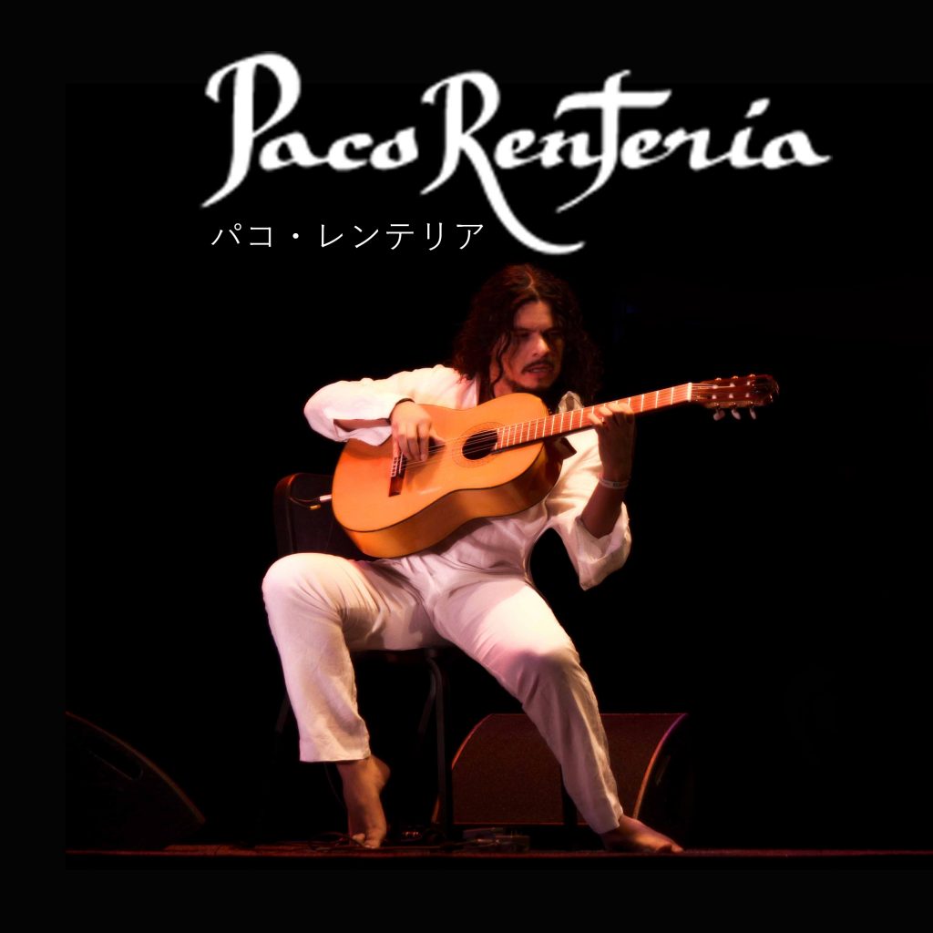 MINERVA（ミネルバ）ビールはPaco Renteriaのライブに協賛しています | PR MEXICO